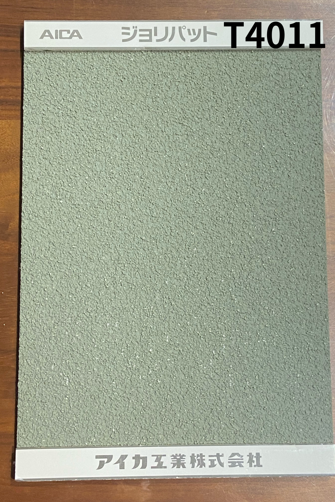 ジョリパットを使用した事例を集めてみました 吉祥寺の工務店ジェネシスのスタッフブログ